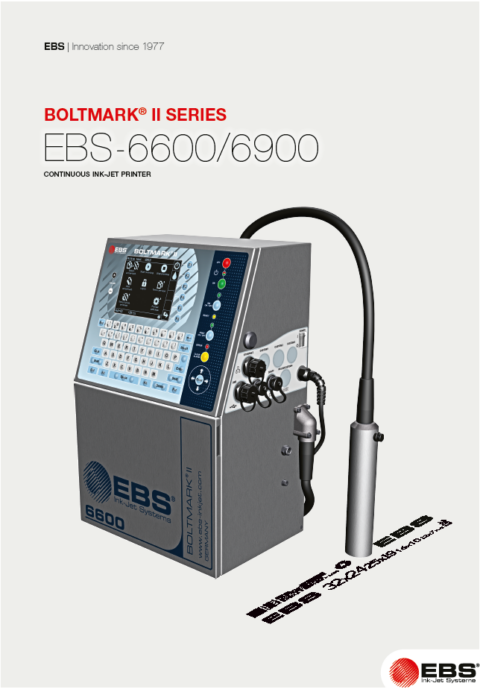 Download - EBS Ink Jet Systeme